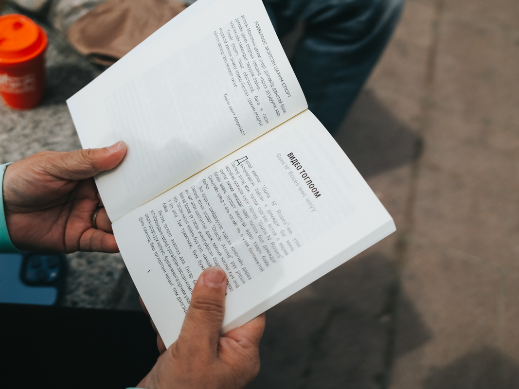 Esportsnews.mn-ий Үүсгэн байгуулагч Ю.Ариунзаяат | Unread Today