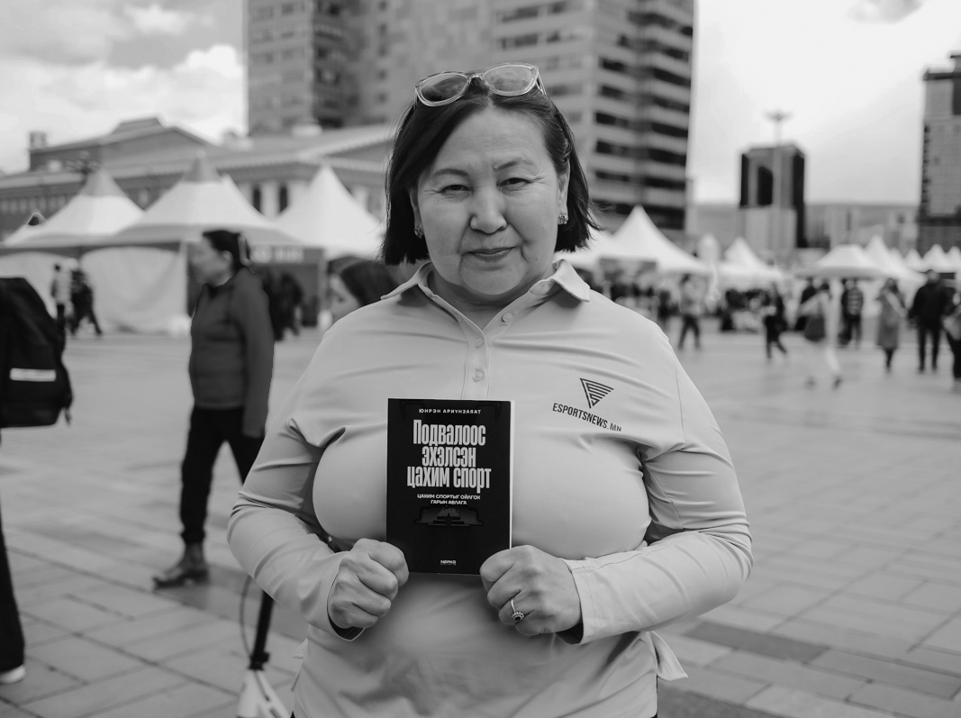 Esportsnews.mn-ий Үүсгэн байгуулагч Ю.Ариунзаяат | Unread Today