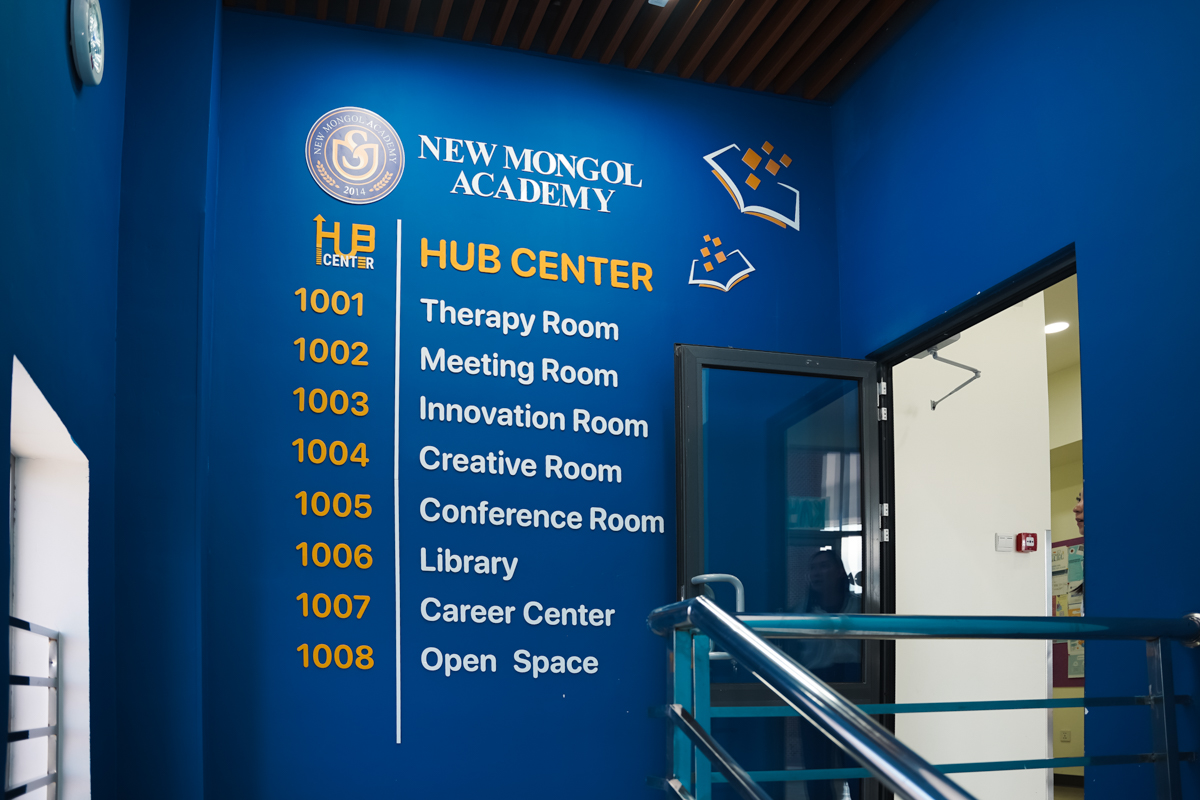 Шинэ Монгол Коосэн Технологийн Коллеж - Өөрийн гараар улсаа бүтээнэ ...