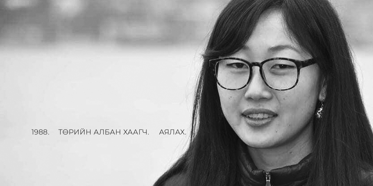 Миллениал: 10 ертөнц, 10 өнцөг - Өөрчлөлтийн тухай | Unread Today