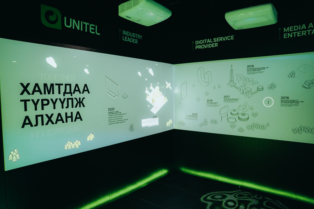 ICT Expo 2023: Юнител - Технологийн үзэсгэлэнг цогцлоох нь | Unread Today