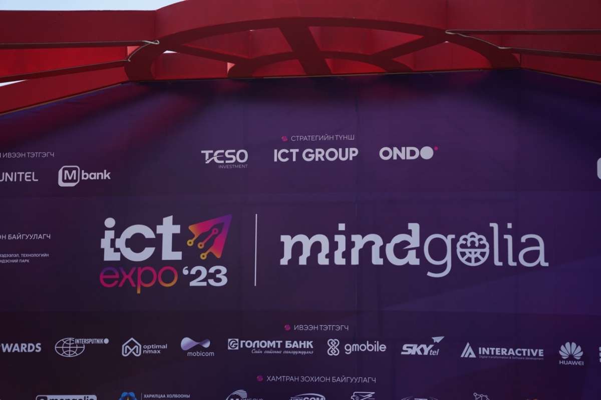 ICT Expo 2023-д зочилж амжаагүй бол ЭНД ДАР | Unread Today