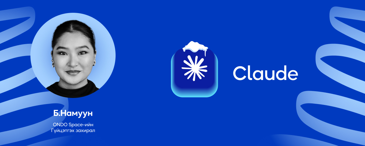 Unread Wrapped 2024: Оны онцлох аппууд | Unread Today