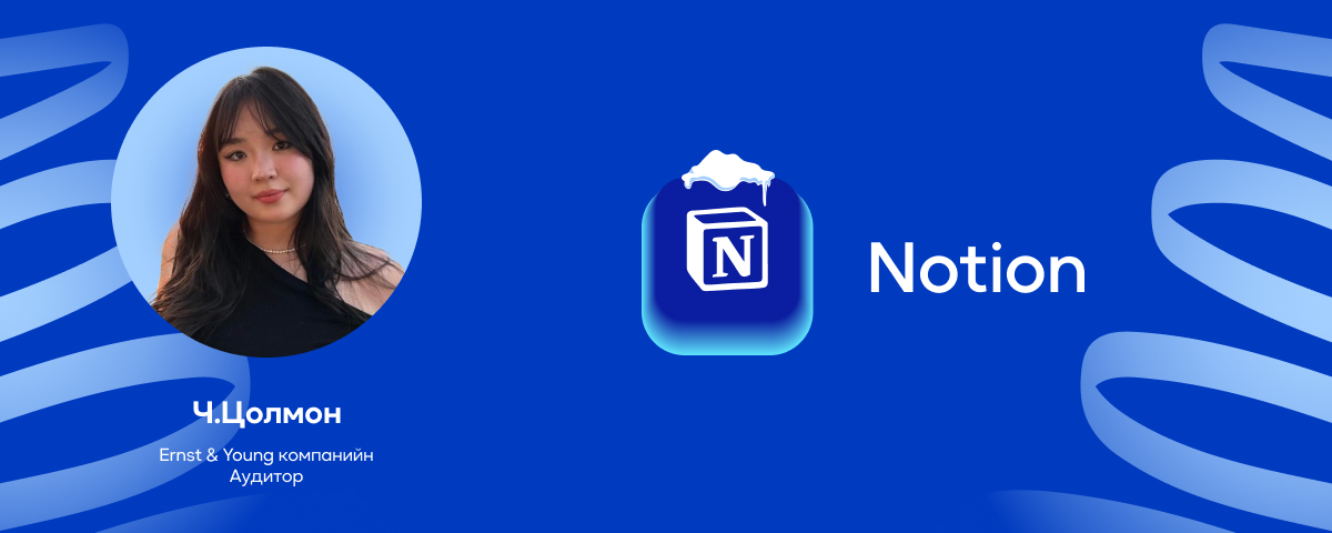 Unread Wrapped 2024: Оны онцлох аппууд | Unread Today